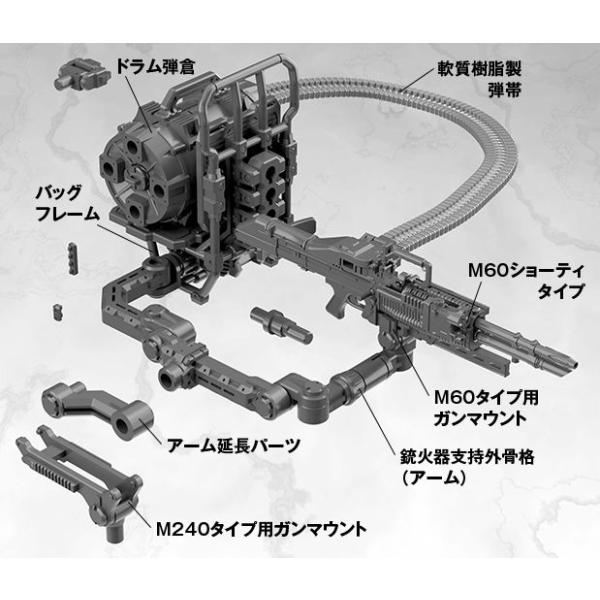 【発売日：2026年08月31日】予約受付中/2026年08月〜2026年09月頃 発売予定/※画像はイメージです。実際の商品とは異なる場合がございます。※商品以外のフィギュアや銃は付属しません。【ご予約商品をお求めの方へ】◆商品は余裕をも...