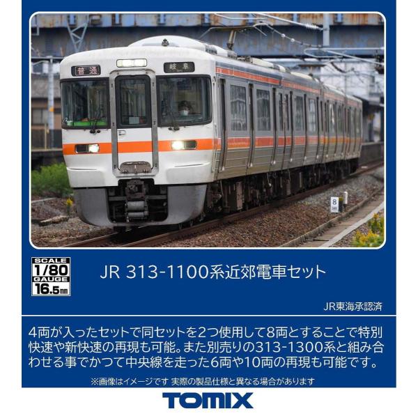 【発売日：2026年11月30日】予約受付中/2026年11月〜2026年12月頃 発売予定/※画像はイメージです。実際の商品とは異なる場合がございます。【ご予約商品をお求めの方へ】◆商品は余裕をもってメーカーへ発注しておりますが、メーカー...