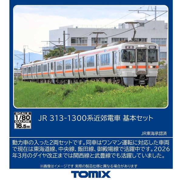 【発売日：2026年11月30日】予約受付中/2026年11月〜2026年12月頃 発売予定/※画像はイメージです。実際の商品とは異なる場合がございます。【ご予約商品をお求めの方へ】◆商品は余裕をもってメーカーへ発注しておりますが、メーカー...