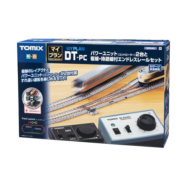 在庫状況：在庫僅少/2020年11月 発売/※画像はイメージです。実際の商品とは異なる場合がございます。トミックスのレールと電源のセット、マイプランDT-PC(F)です。車両は別売です。