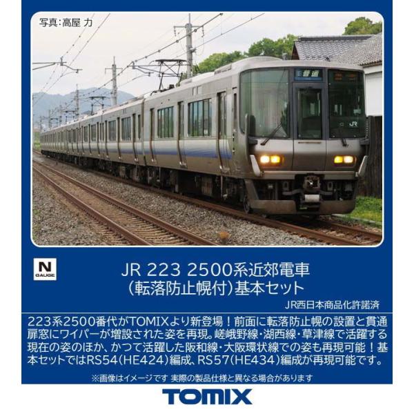 【発売日：2026年12月31日】予約受付中/2026年12月〜2027年01月頃 発売予定/※画像はイメージです。実際の商品とは異なる場合がございます。【ご予約商品をお求めの方へ】◆商品は余裕をもってメーカーへ発注しておりますが、メーカー...