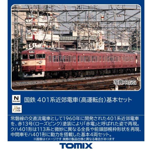 【発売日：2026年04月30日】予約受付中/2026年04月〜2026年05月頃 発売予定/※画像はイメージです。実際の商品とは異なる場合がございます。【ご予約商品をお求めの方へ】◆商品は余裕をもってメーカーへ発注しておりますが、メーカー...