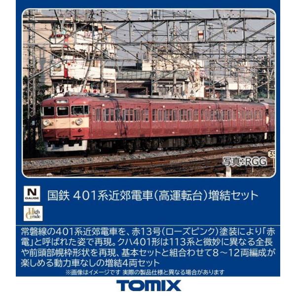 【発売日：2026年04月30日】予約受付中/2026年04月〜2026年05月頃 発売予定/※画像はイメージです。実際の商品とは異なる場合がございます。【ご予約商品をお求めの方へ】◆商品は余裕をもってメーカーへ発注しておりますが、メーカー...