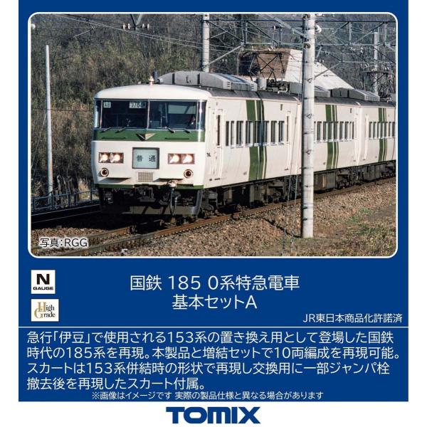 【発売日：2026年11月30日】予約受付中//2026年11月〜2026年12月頃 発売予定/※画像はイメージです。実際の商品とは異なる場合がございます。【ご予約商品をお求めの方へ】◆商品は余裕をもってメーカーへ発注しておりますが、メーカ...