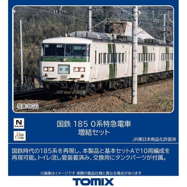 【発売日：2026年11月30日】予約受付中/2026年11月〜2026年12月頃 発売予定/※画像はイメージです。実際の商品とは異なる場合がございます。【ご予約商品をお求めの方へ】◆商品は余裕をもってメーカーへ発注しておりますが、メーカー...