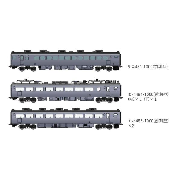 【発売日：2027年03月31日】予約受付中/◆2027年03月〜2027年04月頃 発売予定/※画像はイメージです。実際の商品とは異なる場合がございます。【ご予約商品をお求めの方へ】◆商品は余裕をもってメーカーへ発注しておりますが、メーカ...