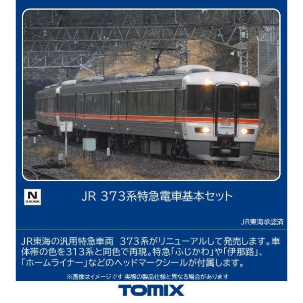 【発売日：2027年01月31日】予約受付中/◆2027年01月〜2027年02月頃 発売予定/※画像はイメージです。実際の商品とは異なる場合がございます。【ご予約商品をお求めの方へ】◆商品は余裕をもってメーカーへ発注しておりますが、メーカ...