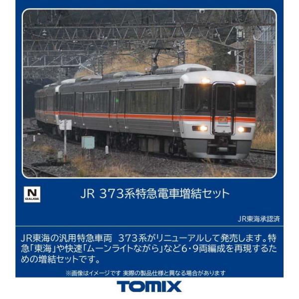 【発売日：2027年01月31日】予約受付中/◆2027年01月〜2027年02月頃 発売予定/※画像はイメージです。実際の商品とは異なる場合がございます。【ご予約商品をお求めの方へ】◆商品は余裕をもってメーカーへ発注しておりますが、メーカ...