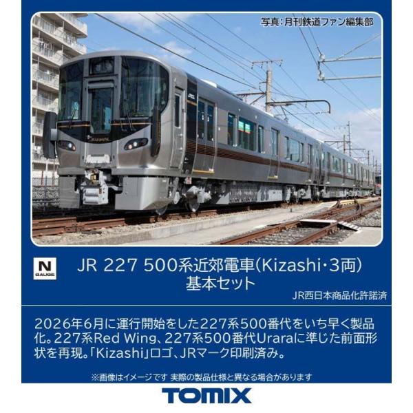 【発売日：2027年02月28日】予約受付中/◆2027年02月〜2027年03月頃 発売予定/※画像はイメージです。実際の商品とは異なる場合がございます。【ご予約商品をお求めの方へ】◆商品は余裕をもってメーカーへ発注しておりますが、メーカ...