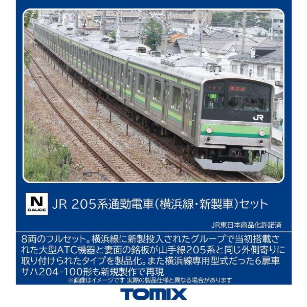 【発売日：2027年01月31日】予約受付中/◆2027年01月〜2027年02月頃 発売予定/※画像はイメージです。実際の商品とは異なる場合がございます。【ご予約商品をお求めの方へ】◆商品は余裕をもってメーカーへ発注しておりますが、メーカ...