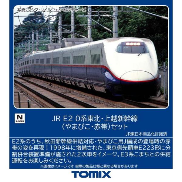 【発売日：2027年01月31日】予約受付中/◆2027年01月〜2027年02月頃 発売予定/※画像はイメージです。実際の商品とは異なる場合がございます。【ご予約商品をお求めの方へ】◆商品は余裕をもってメーカーへ発注しておりますが、メーカ...