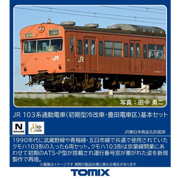 【発売日：2027年01月31日】予約受付中/◆2027年01月〜2027年02月頃 発売予定/※画像はイメージです。実際の商品とは異なる場合がございます。【ご予約商品をお求めの方へ】◆商品は余裕をもってメーカーへ発注しておりますが、メーカ...