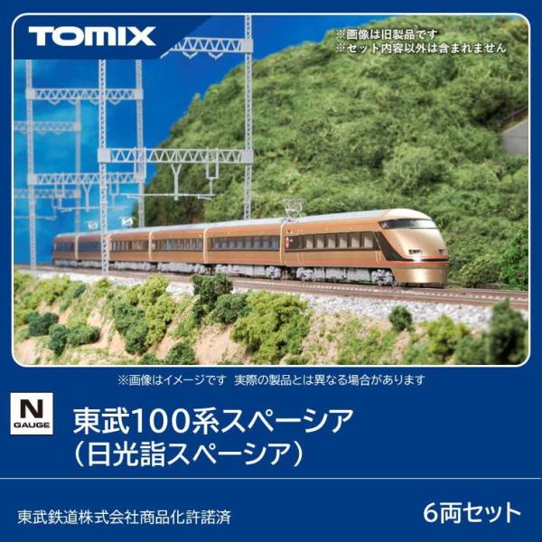 【発売日：2027年04月30日】予約受付中/◆2027年04月〜2027年05月頃 発売予定/※画像はイメージです。実際の商品とは異なる場合がございます。※画像は旧製品です【ご予約商品をお求めの方へ】◆商品は余裕をもってメーカーへ発注して...