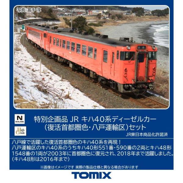 【発売日：2026年10月31日】予約受付中/2026年10月〜2026年11月頃 発売予定/※画像はイメージです。実際の商品とは異なる場合がございます。【ご予約商品をお求めの方へ】◆商品は余裕をもってメーカーへ発注しておりますが、メーカー...