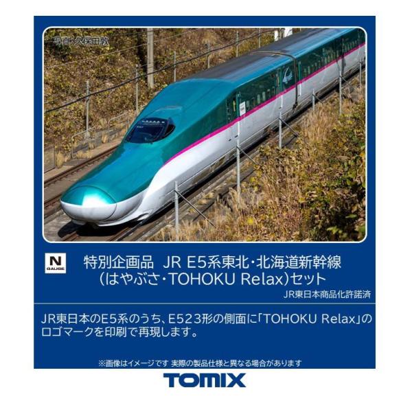 【発売日：2026年07月31日】予約受付中/2026年07月〜2026年08月頃 発売予定/※画像はイメージです。実際の商品とは異なる場合がございます。【ご予約商品をお求めの方へ】◆商品は余裕をもってメーカーへ発注しておりますが、メーカー...