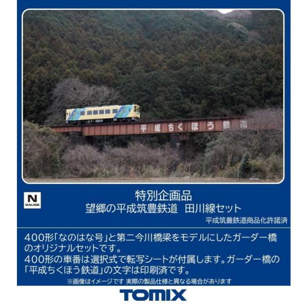 【発売日：2027年01月31日】予約受付中/◆2027年01月〜2027年02月頃 発売予定/※画像はイメージです。実際の商品とは異なる場合がございます。【ご予約商品をお求めの方へ】◆商品は余裕をもってメーカーへ発注しておりますが、メーカ...