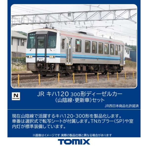 【発売日：2026年08月31日】予約受付中/2026年08月〜2026年09月頃 発売予定/※画像はイメージです。実際の商品とは異なる場合がございます。【ご予約商品をお求めの方へ】◆商品は余裕をもってメーカーへ発注しておりますが、メーカー...