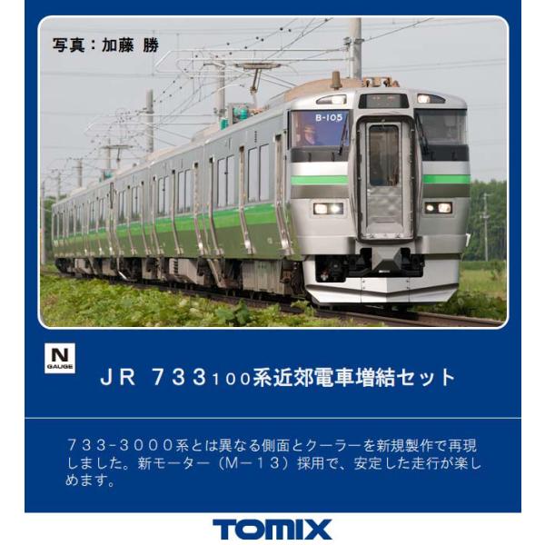 【発売日：2026年07月31日】予約受付中/2026年07月〜2026年08月頃 発売予定/※画像はイメージです。実際の商品とは異なる場合がございます。【ご予約商品をお求めの方へ】◆商品は余裕をもってメーカーへ発注しておりますが、メーカー...