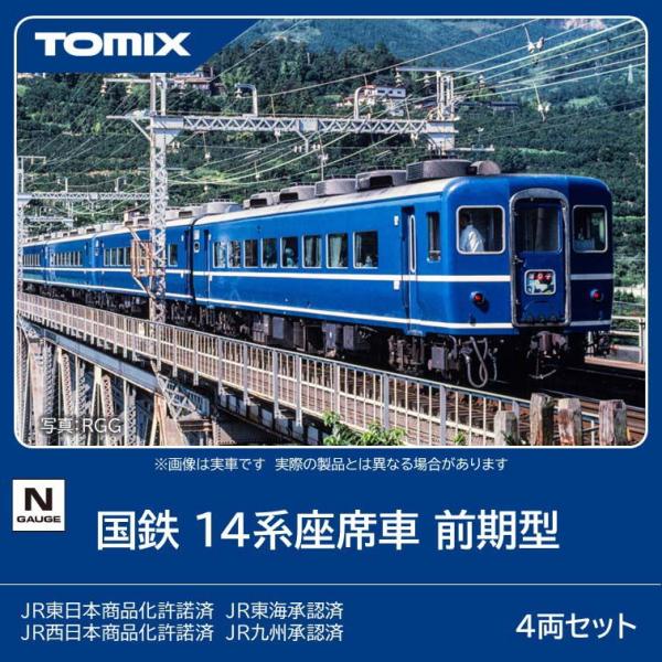【発売日：2027年04月30日】予約受付中/◆2027年04月〜2027年05月頃 発売予定/※画像はイメージです。実際の商品とは異なる場合がございます。【ご予約商品をお求めの方へ】◆商品は余裕をもってメーカーへ発注しておりますが、メーカ...