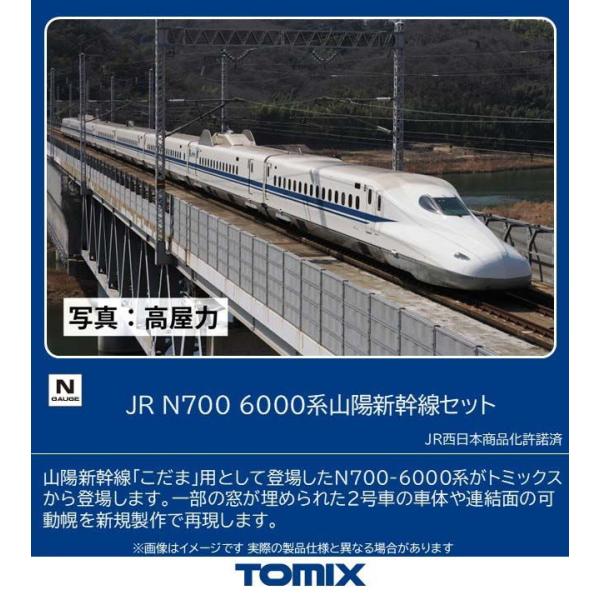 【発売日：2026年11月30日】予約受付中/2026年11月〜2026年12月頃 発売予定/※画像はイメージです。実際の商品とは異なる場合がございます。【ご予約商品をお求めの方へ】◆商品は余裕をもってメーカーへ発注しておりますが、メーカー...