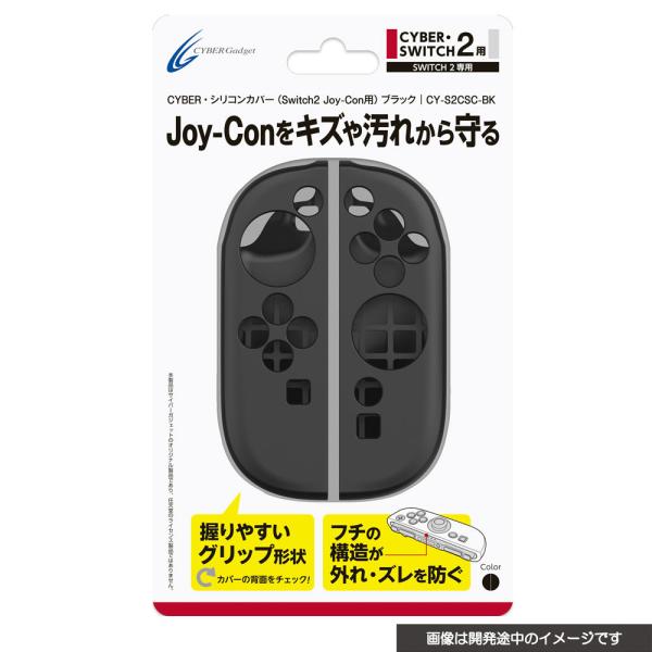 在庫状況：お取り寄せ/お届け：2〜3週間/2025年06月 発売/※本製品はNintendo Switch 2 用商品となります。※画像はイメージです。実際の商品とは異なる場合がございます。※本製品はサイバーガジェットのオリジナル製品であり...