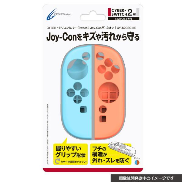 在庫状況：在庫僅少/2025年06月 発売/※本製品はNintendo Switch 2 用商品となります。※画像はイメージです。実際の商品とは異なる場合がございます。※本製品はサイバーガジェットのオリジナル製品であり、任天堂のライセンス製...