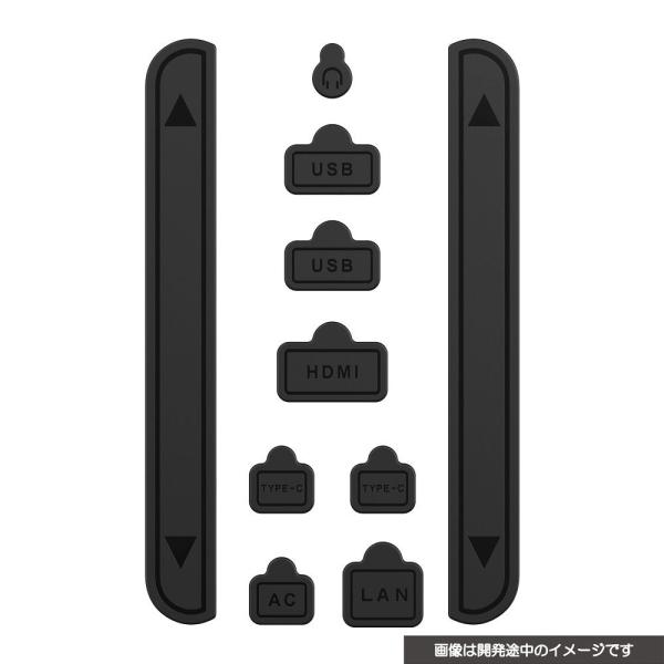 在庫状況：お取り寄せ/お届け：2〜3週間/2025年12月 発売/Switch2本体とドックのポートをホコリや衝撃から守るポートキャップセット！