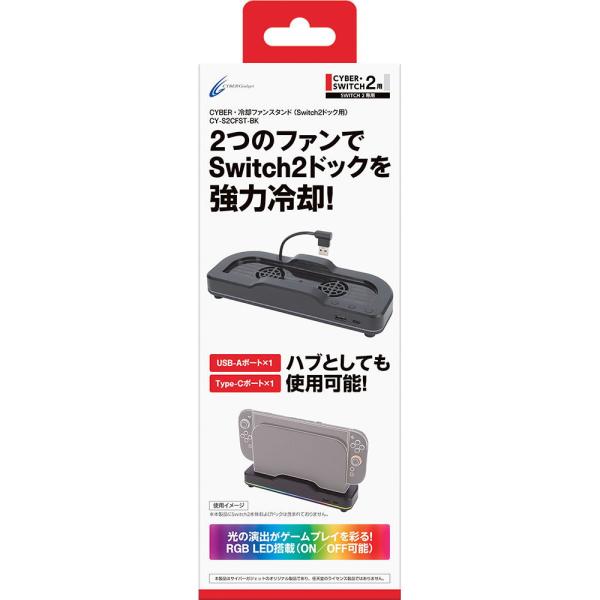 在庫状況：お取り寄せ/お届け：3月上旬以降/2025年12月 発売/※本製品はUSB給電で動作します。Switch2ドックを電源に接続した状態でご使用ください。※本製品はSwitch2ドック専用です。Switch/Switch(有機ELモデ...