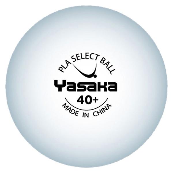 在庫状況：お取り寄せ/3日〜6日で出荷/◆耐久性に優れたトレーニングボール◆ABS樹脂製/[YSKA61]