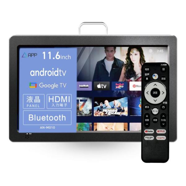 在庫状況：お取り寄せ/2024年08月 発売/【ご購入前に必ずご確認下さい】■画像はイメージです。■インターネット・Wi-Fiの設定は、お客様ご自身で行っていただくか、別途追加料金が発生する場合がございます。■本製品でインターネット接続する...