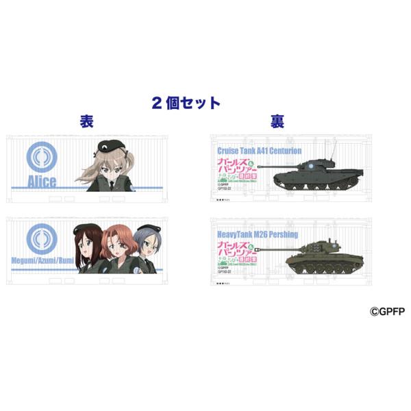 在庫状況：在庫僅少/2024年03月 発売/※画像はイメージです。実際の商品とは異なる場合がございます。プラッツ (N)ミニキャラコンテナ(20ft)2個セット 大学選抜チーム(ガールズ＆パンツァー最終章) です。