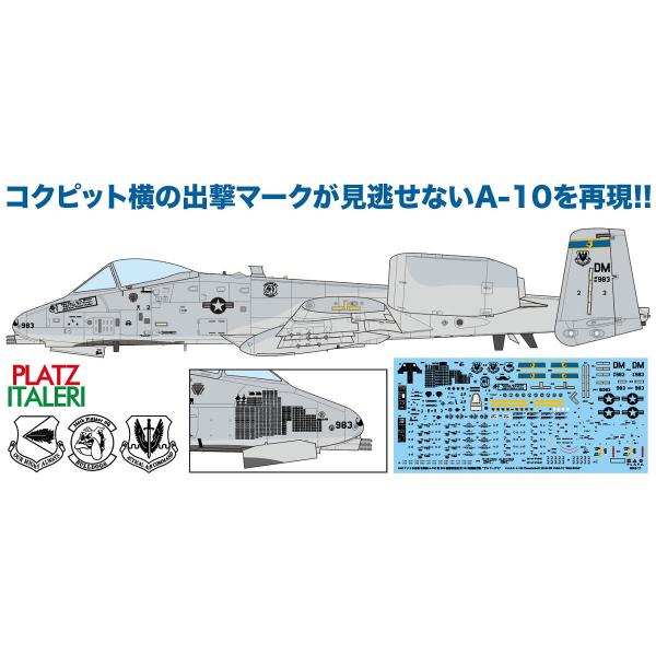 在庫状況：お取り寄せ/2023年12月 発売/※画像はイメージです。実際の商品とは異なる場合がございます。プラッツ 1/48 アメリカ空軍 攻撃機 A-10C サンダーボルトII 第354戦闘飛行隊 ブルドッグス です。