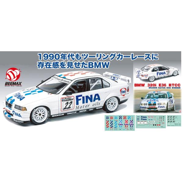 在庫状況：お取り寄せ/2024年08月 発売/※画像はイメージです。実際の商品とは異なる場合がございます。BEEMAX 1/24 BEEMAXシリーズ BMW 320i E36 1996 BTCC ブランズハッチ ウィナー です。