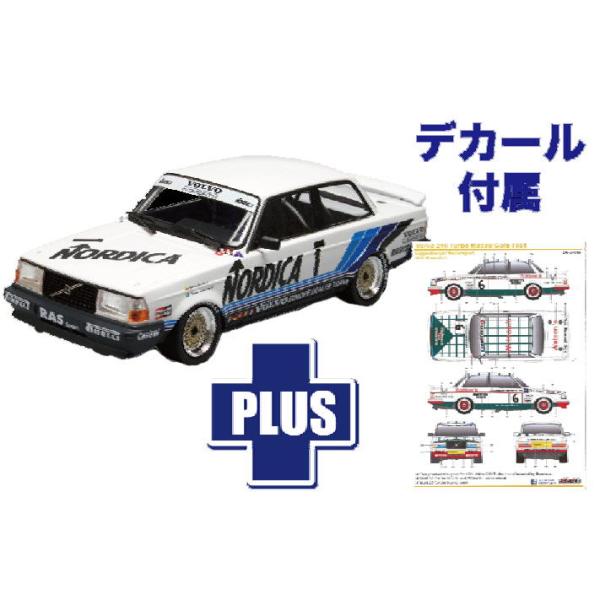 在庫状況：お取り寄せ/2025年01月 発売/※画像はイメージです。実際の商品とは異なる場合がございます。プラッツ 1/24 ボルボ240ターボ 1986 ETCC ホッケンハイム ウィナー エッゲンバーガーチーム 1985年 マカオギアレ...