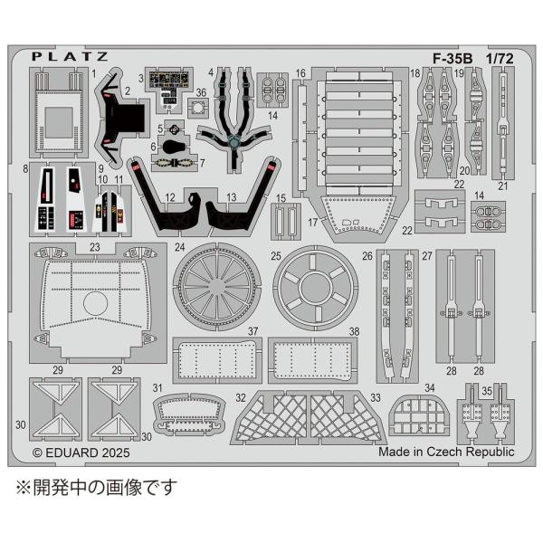 在庫状況：在庫僅少/2026年04月 発売/※画像はイメージです。実際の商品とは異なる場合がございます。プラッツ 1/72 航空自衛隊 F-35B ライトニングII用 エッチングパーツ です。