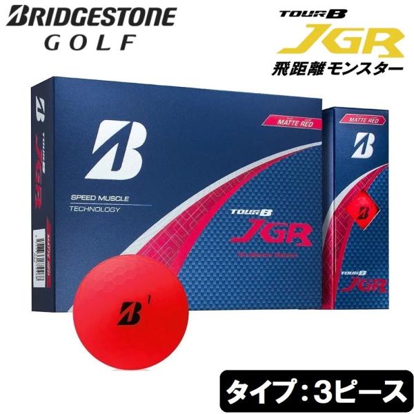 在庫状況：在庫僅少/◆2025年08月 発売/◆進化した(弾き)、高初速で飛ばす!◆新開発のスピードマッスルテクノロジーが、ゴルフボールの効率的な(つぶれ)と素早い復元による(弾き)を進化させる!◆高初速が生み出すモンスター級の飛距離を体感...