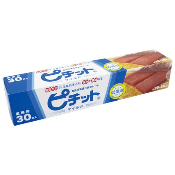 在庫状況：在庫僅少/◆お刺身をはじめ、生鮮素材の冷蔵管理・鮮度管理に適しています/[ピチツトマイルド30マイ]