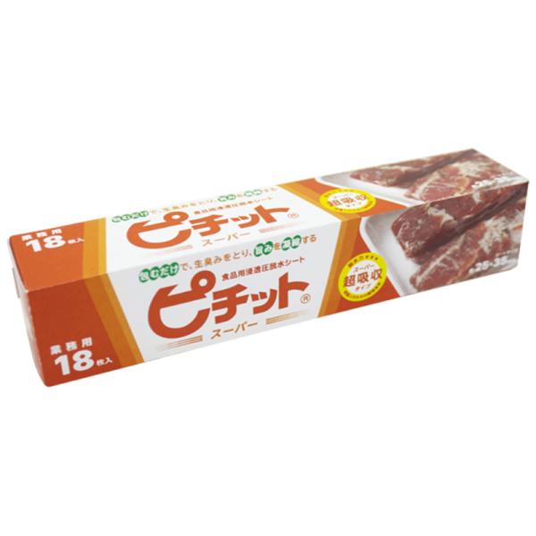 在庫状況：在庫僅少/◆干物作り、燻製製の下処理などに適しています。/[ピチツトスパロル18マイ]