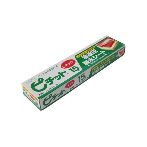 在庫状況：在庫僅少/◆素材の冷凍、冷凍素材の解凍、一夜干し作りに適しています/[ピチツトレギユラ15マイ]
