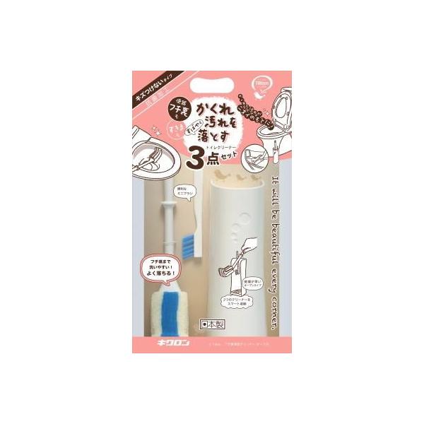 在庫状況：お取り寄せ/お届け：2〜3週間/※仕様及び外観は改良のため予告なく変更される場合がありますので、最新情報はメーカーページ等にてご確認ください。◆便器のフチ裏が洗いやすいトイレクリーナーと乾きが早いオープンタイプの収納ケース、便利な...