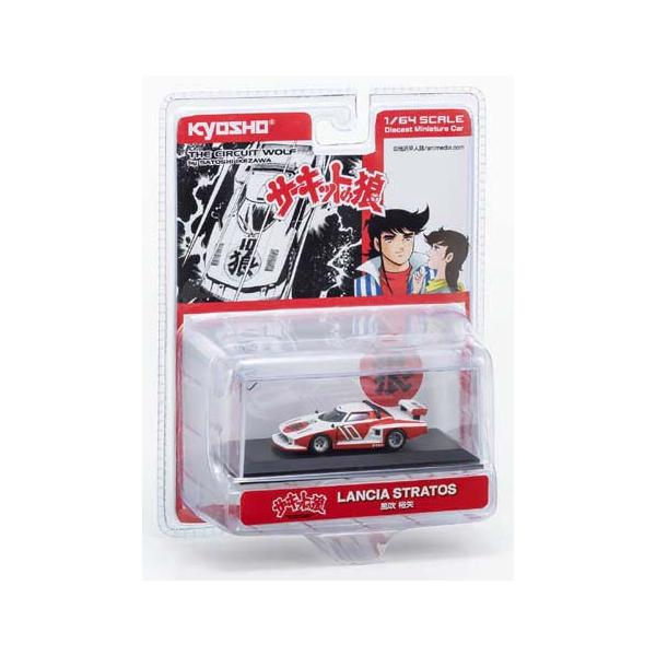 在庫状況：お取り寄せ/3日〜6日で出荷/2025年05月 発売/※画像はイメージです。実際の商品とは異なる場合がございます。京商オリジナル　1/64 サーキットの狼 ランチア ストラトス Gr.5 (風吹 裕矢)です。