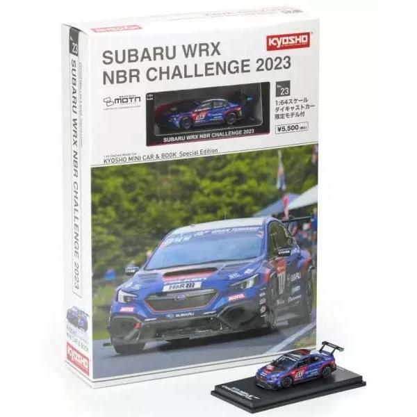 在庫状況：お取り寄せ/2026年04月 発売/※画像はイメージです。実際の商品とは異なる場合がございます。京商 1/64 KYOSHO MINI CAR ＆ BOOK No.23 スバル WRX NBR CHALLENGE 2023【宮沢模...