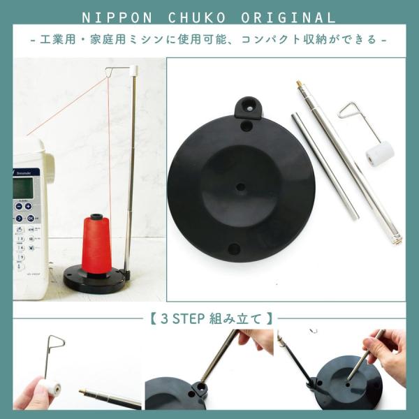 在庫状況：お取り寄せ/お届け：1〜2週間◆工業用ミシン糸を家庭用ミシンで使える優れもの！/[NI04427]