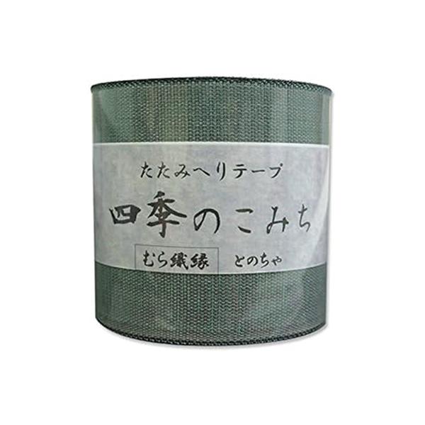 在庫状況：お取り寄せ/お届け：1〜2週間/※アイロン使用不可です。◆むら織りになっているので、やわらかく優しい風合いになっています。/[HER306NBK]