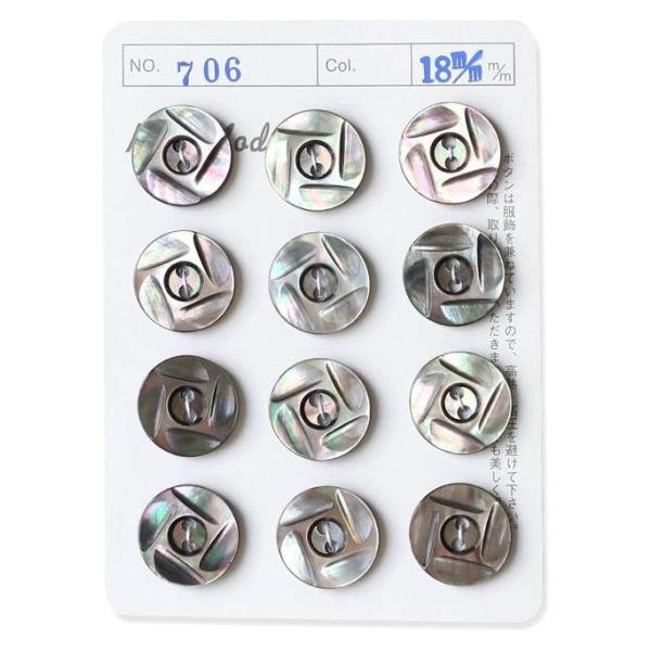 在庫状況：お取り寄せ/お届け：1〜2週間/◆天然貝から削り出した高級感のある天然貝ボタンです。/[IGA70618]