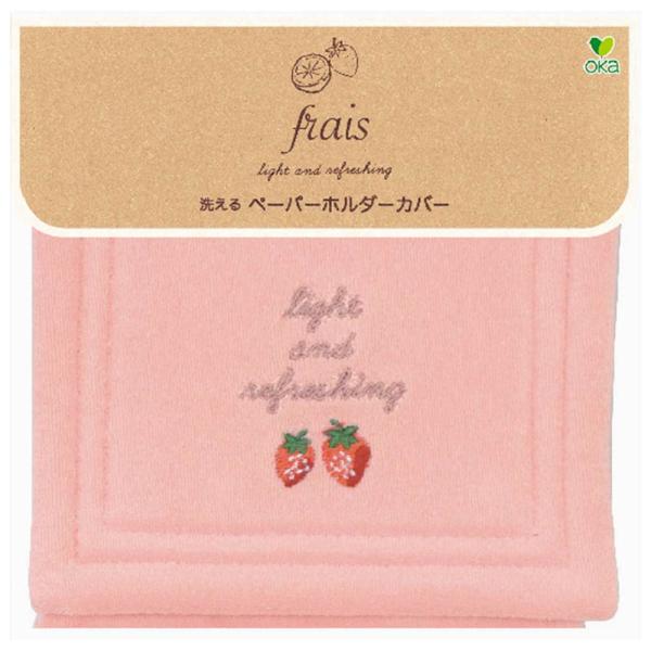 在庫状況：お取り寄せ/お届け：約2週間/※漂白剤はご使用にならないでください。※お洗濯はぬるま湯(30度以下)で行ってください。※家庭用洗剤をご使用ください。※ねじり絞りは避け、形を整えて陰干ししてください。※洗濯機での丸洗いは洗濯ネットを...