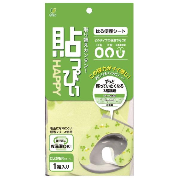 在庫状況：お取り寄せ/7日〜10日で出荷/◆フリース素材とクッション性のあるスポンジの絶妙なコラボレーションがおしり好みの肌ざわり、やわらかさ、保温性、心地よさをかなえてくれる貼る便座シート。/[オカ3032142]