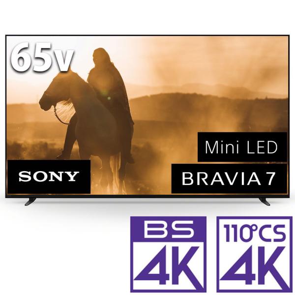 在庫状況：在庫あり/4日〜7日で出荷/2024年08月 発売/【ご購入前に必ずご確認下さい】■離島、山間部及び一部の遠隔地はご注文をお受けできません。■B〜Dエリアはお届けまでに追加の日数をいただく場合があります。■ご注文はお1人様1台まで...