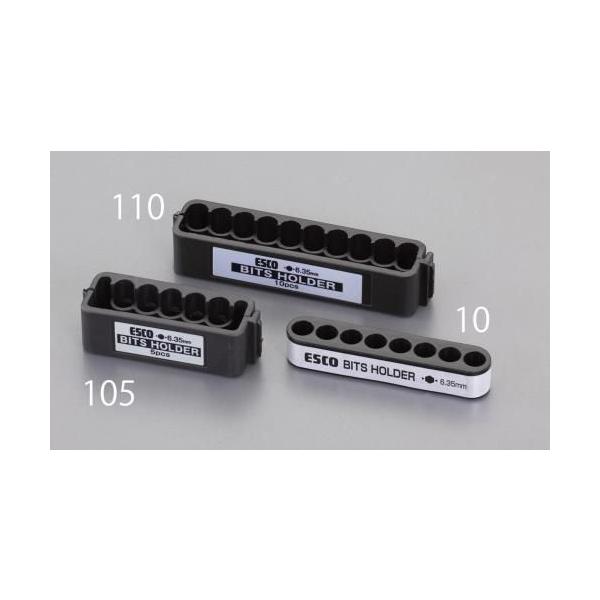 在庫状況：お取り寄せ/3日〜5日で出荷/※画像は代表画像です。お届けする商品は(110(画像上側))になります。◆ショートビット(ESCO)関連商品です◆六角シャンク1/4""(6.35mm)のドライバービットの収納に/[EA509110]