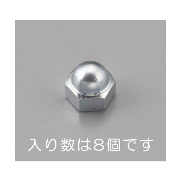 在庫状況：お取り寄せ/3日〜5日で出荷/※画像は代表画像です。※お届けする商品は(M5 袋ナット 2種(三価クロメートメッキ/8個))です。◆並目ねじ。/[EA949LV5]